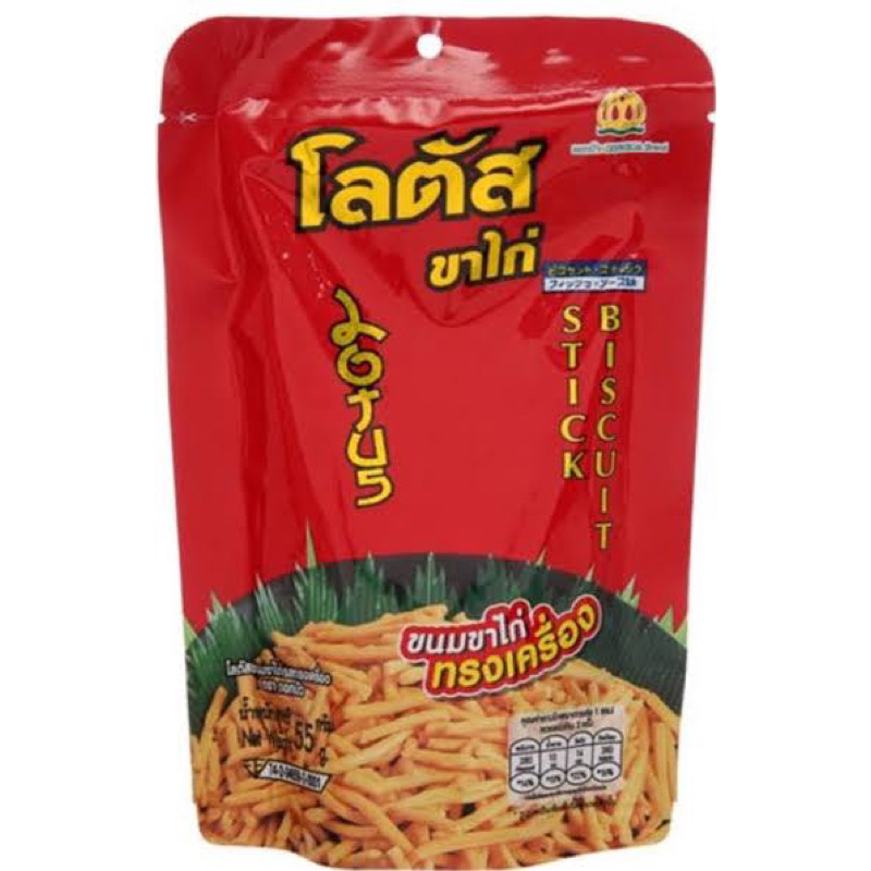 Bánh que cay Thái Lan | Shopee Việt Nam