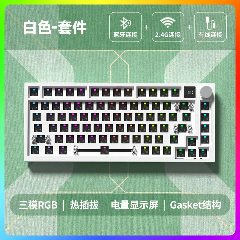 [Freeship] Hàng có sẵn Weika K75 Pro Bộ kit bàn phím cơ không dây 3 chế ...
