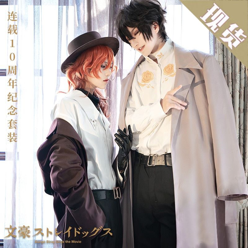 [ Order ] sẵn chuuya XL Cosplay Bungo Stray Dogs Osamu Dazai Nakahara ...