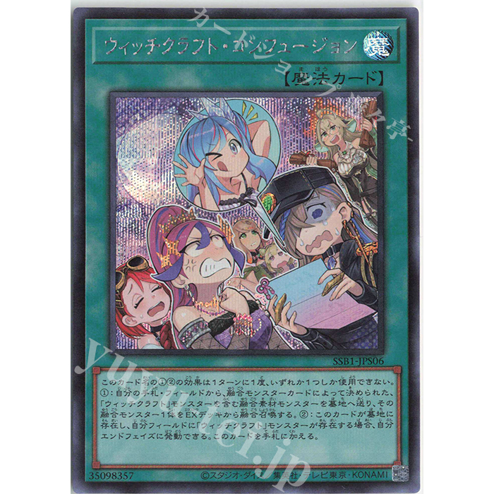 [ Zare Yugioh ] Lá bài thẻ bài SSB1 -JP006 - Witchcrafter Confusion - Super Rare | Shopee Việt Nam