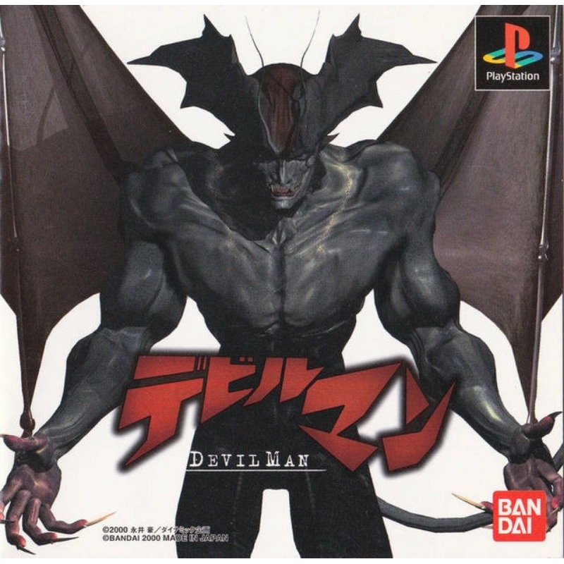DEVILMAN - 1 CD | Shopee Việt Nam