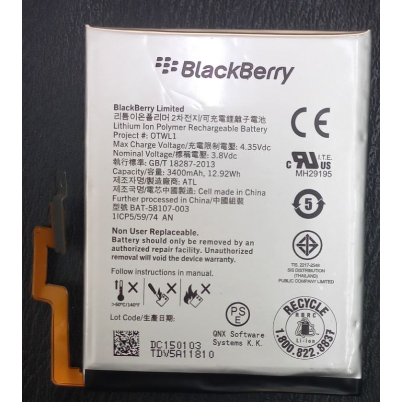 Pin blackberry passport, passport silver, passport AT&T (zin new ...