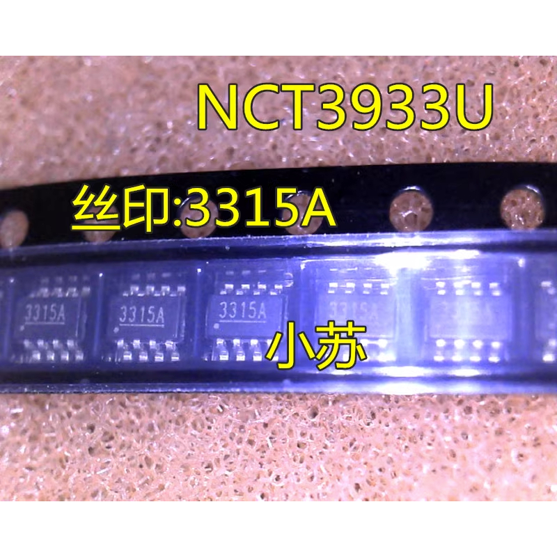 NCT3933U 3933 ic nguồn trên bo mạch - Mới nguyên bản - Original NEW ...