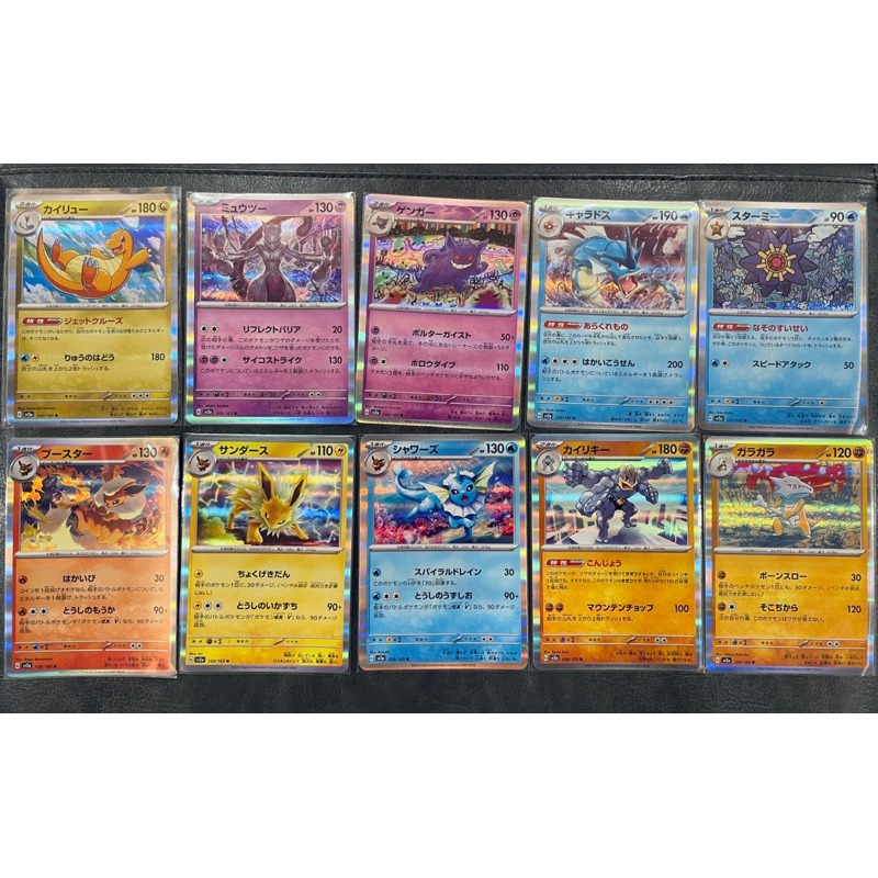 [Chính Hãng] Thẻ lẻ Random foil Holo Pokemon 151 Original Set Pokemon ...