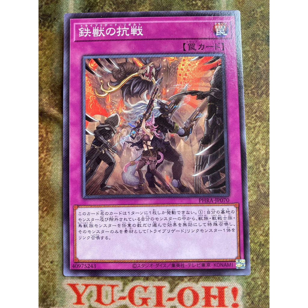 [YGD] Bài lẻ Yugioh chính hãng - Tri-Brigade Revolt - PHRA-JP070 - Common | Shopee Việt Nam