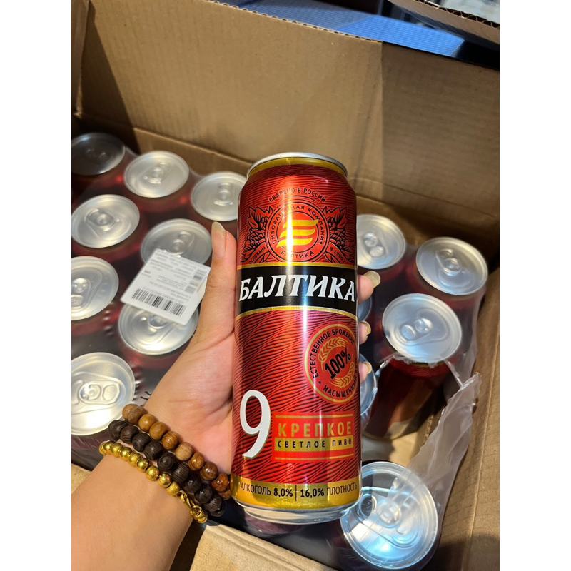 Baltika 8 độ Nga (6 lon) | Shopee Việt Nam