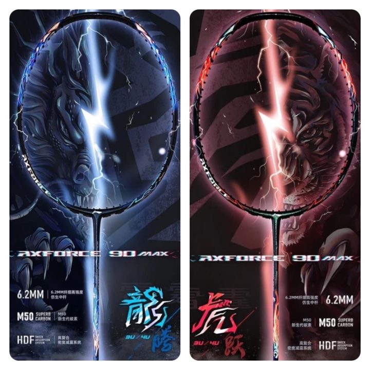 Vợt cầu lông Liling Axforce 90 Rồng Xanh,Hổ Đỏ khung cacbon,căng cước ...