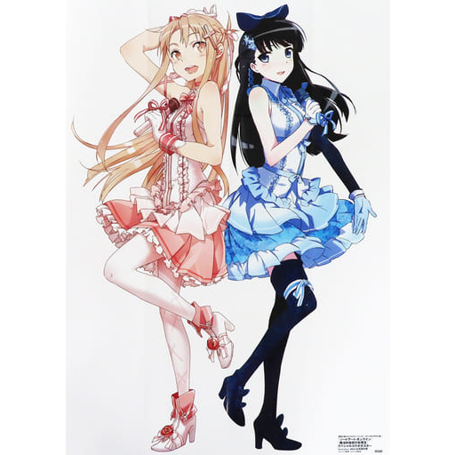 [ Ora Ora ] Tranh Treo Poster gấp Hoạt Hình Anime Nhật Bản Sword Art ...