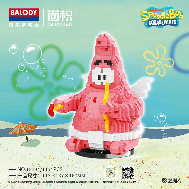 Đồ Chơi Lắp Ráp Nhân Vật Hoạt Hình SpongeBob SquarePants ( Chú Bọt Biển ...