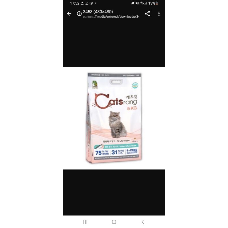 Cat rang 5kg | Shopee Việt Nam