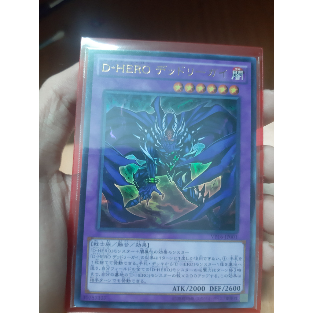 [JP/JK] Destiny HERO - Dangerous VP16 Ultra | Shopee Việt Nam