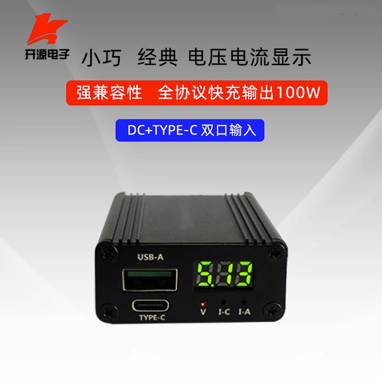 Mô Đun Sạc Nhanh Xy-Pds100 Qc4.0 Qc3.0 Type-C Type C 100w - Hỗ trợ sửa ...