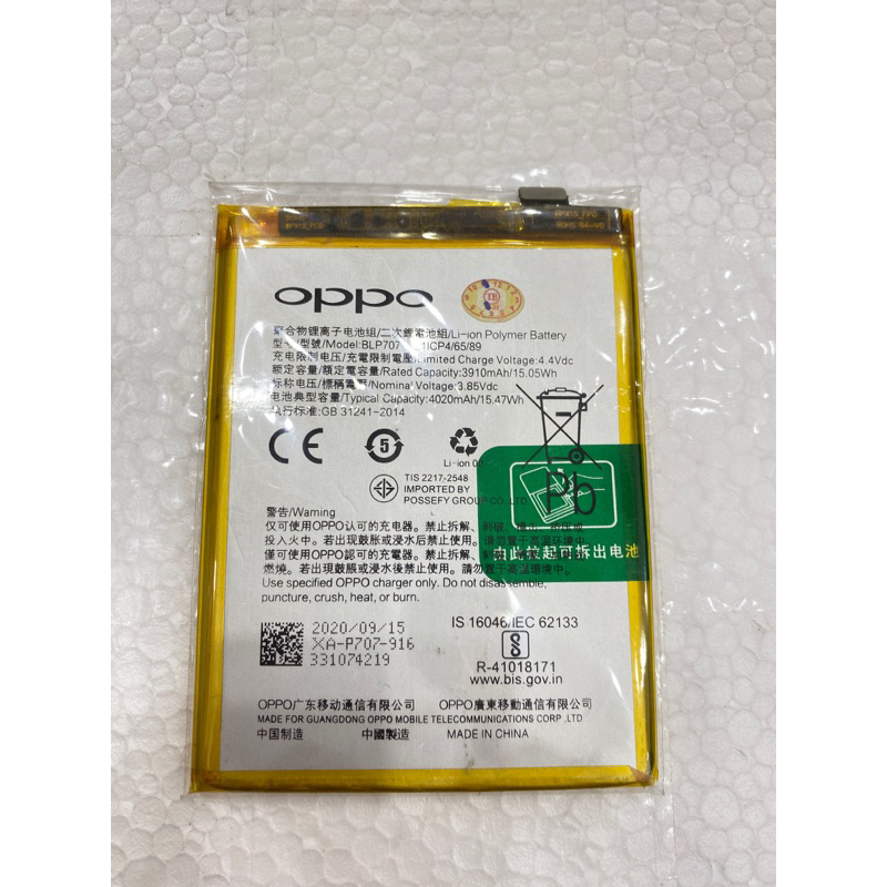 Pin oppo F11 BLP707 loại zin, có bảo hành | Shopee Việt Nam