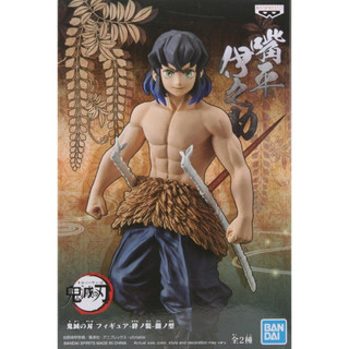 Mô hình chính hãng Kimetsu No Yaiba - Hashibira Inosuke - DXF Vol.17 ...
