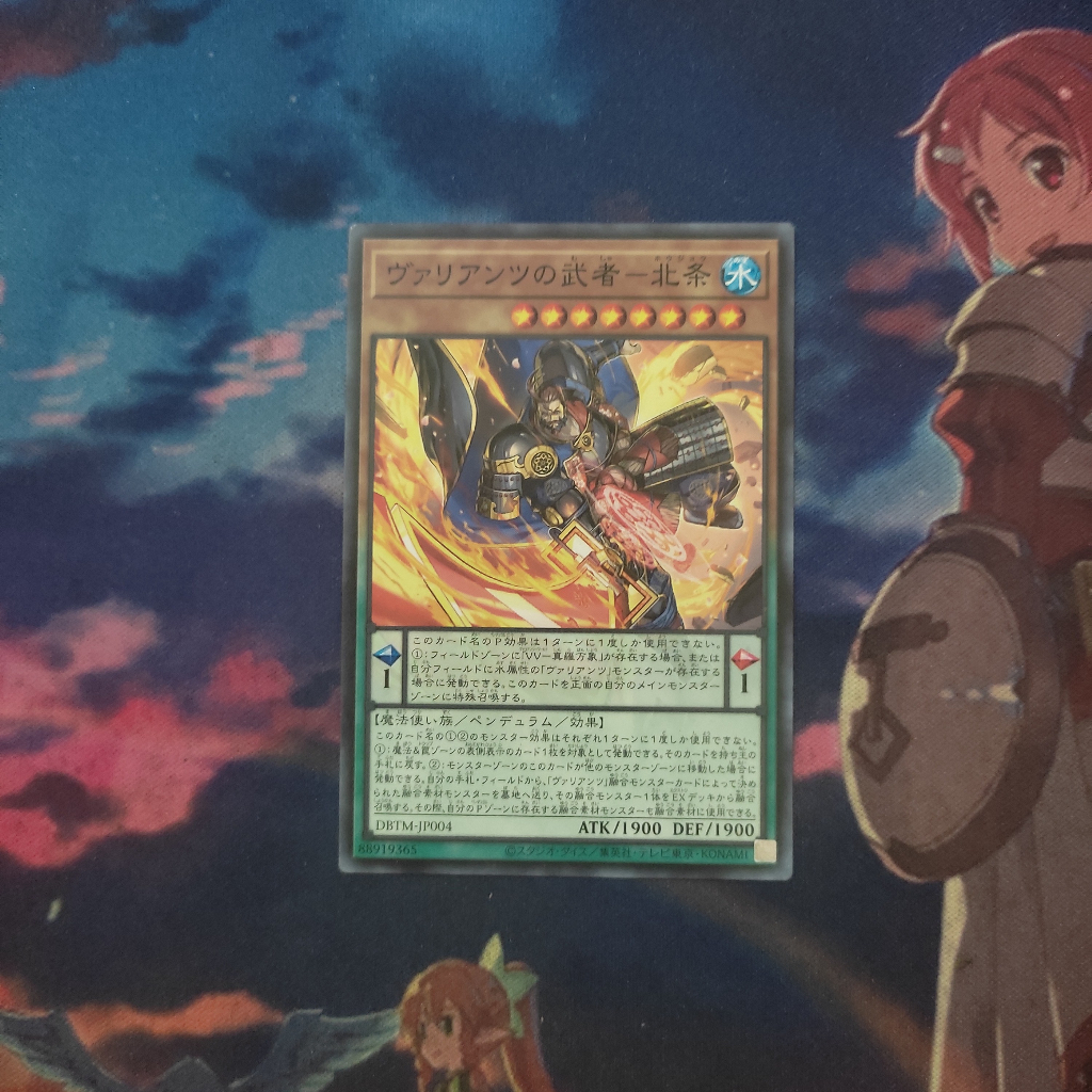 Thẻ bài Yugioh chính hãng Konami Hojo the Vaylantz Warrior DBTM-JP004 | Shopee Việt Nam