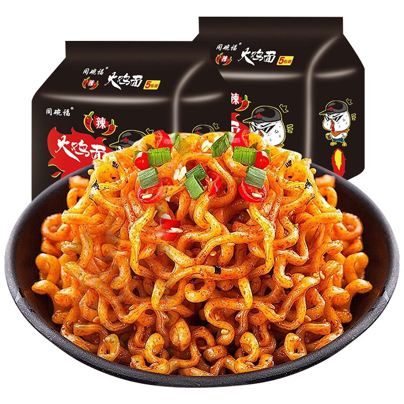 Mỳ Cay Hàn Quốc Ghost Pepper Cay Nhất Thế Giới - Mỳ Trộn Gà Cay Nhất ...