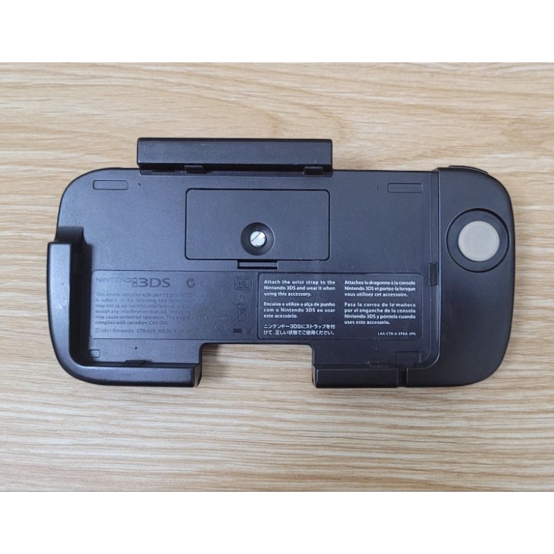 Grip cầm tay cho old 3ds ( Circle pad pro ) | Shopee Việt Nam