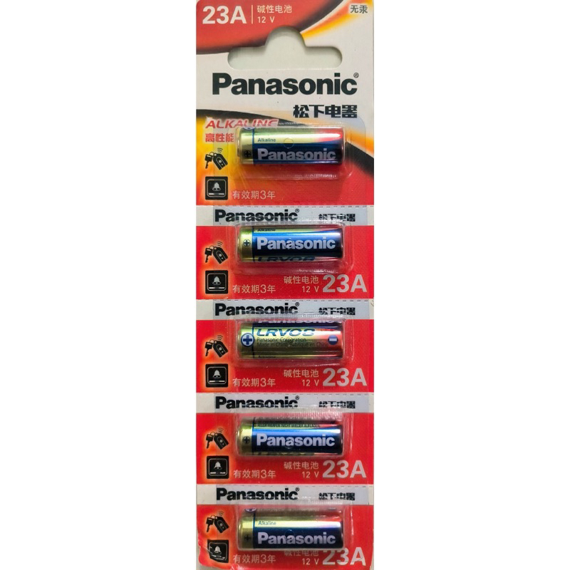 Pin 23A 12V Panasonic Alkaline Chính Hãng | Shopee Việt Nam