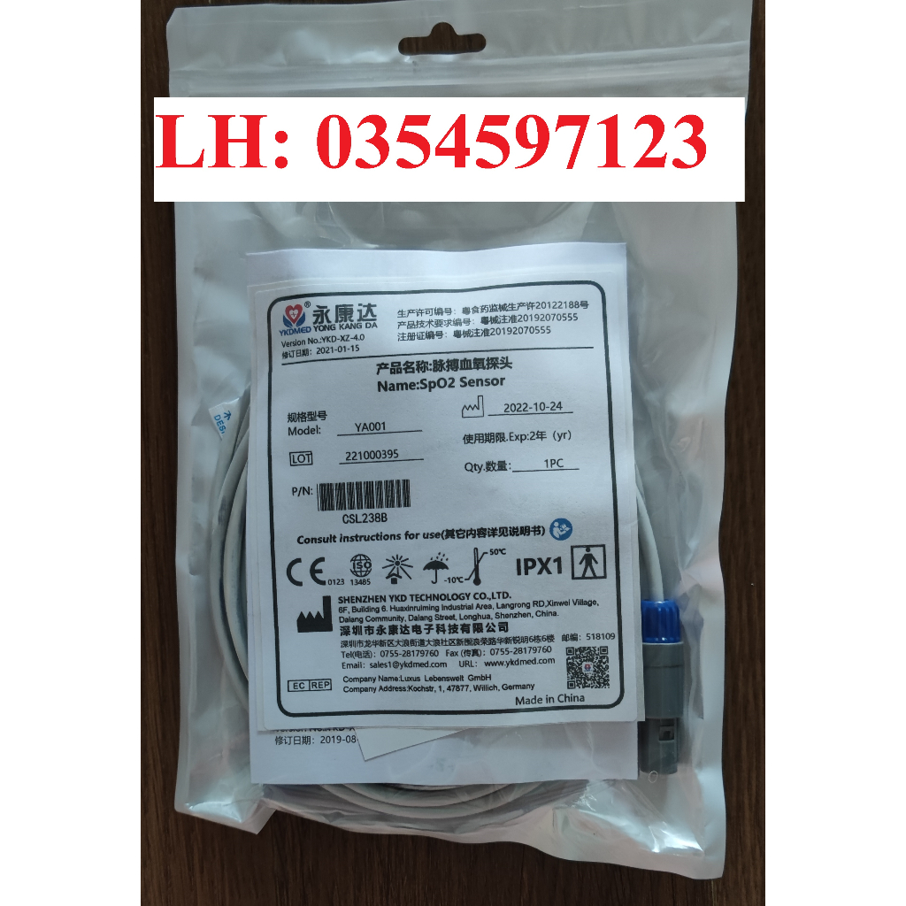 Dây cảm biến đo SpO2 tương thích Monitor Nihon Kohden | loại chân tròn ...