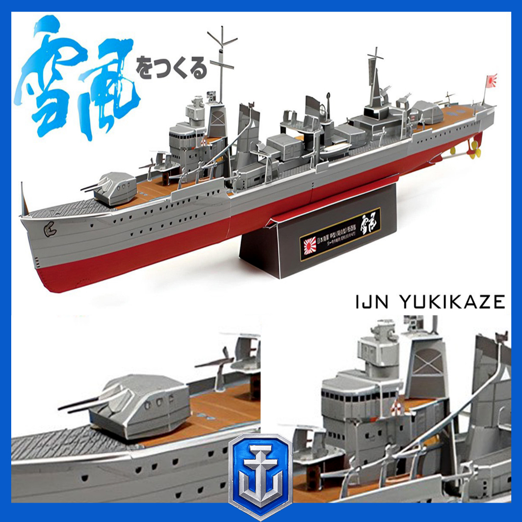 Mô Hình Giấy Khu Trục Hạm Hải Quân Đế Quốc Nhật Bản IJN YUKIKAZE ...