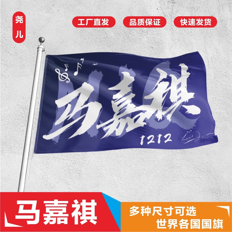 Cờ Tiếp ứng Tnt Tf Gia Tộc F3 144x96cm Không Kèm Cán Shopee Việt Nam