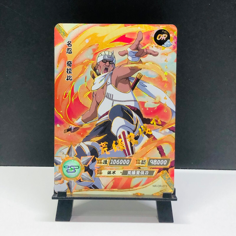 [Chính hãng] Thẻ lẻ Naruto Kayou (1) | Shopee Việt Nam