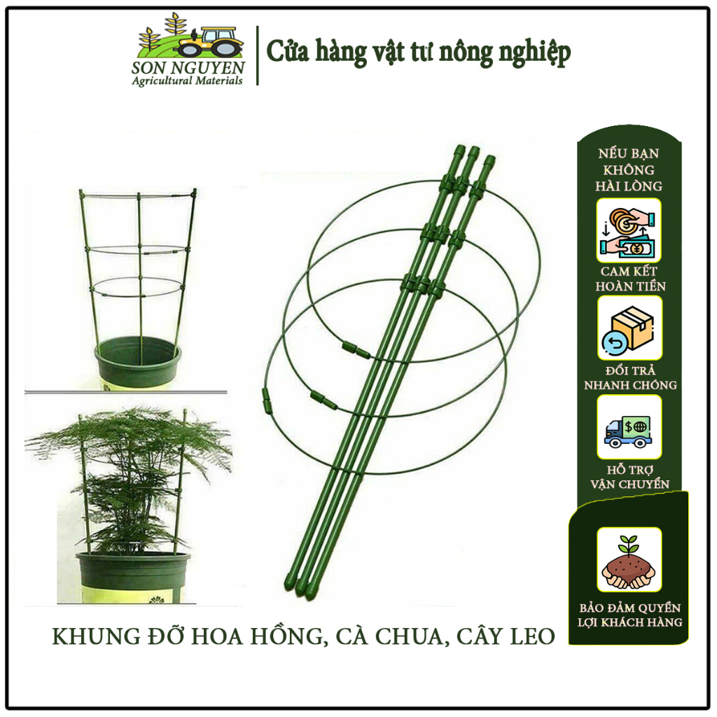 [FREE SHIP] Khung đỡ HOA HỒNG, CÀ CHUA, CÂY LEO, LỒNG HỒNG cao 45cm ...