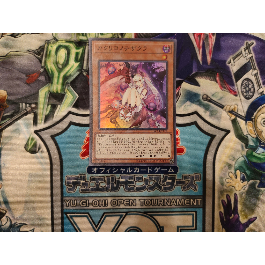Thẻ bài Yugioh chính hãng Red Blossoms from Underroot - RC03-JP019 - Super Rare | Shopee Việt Nam