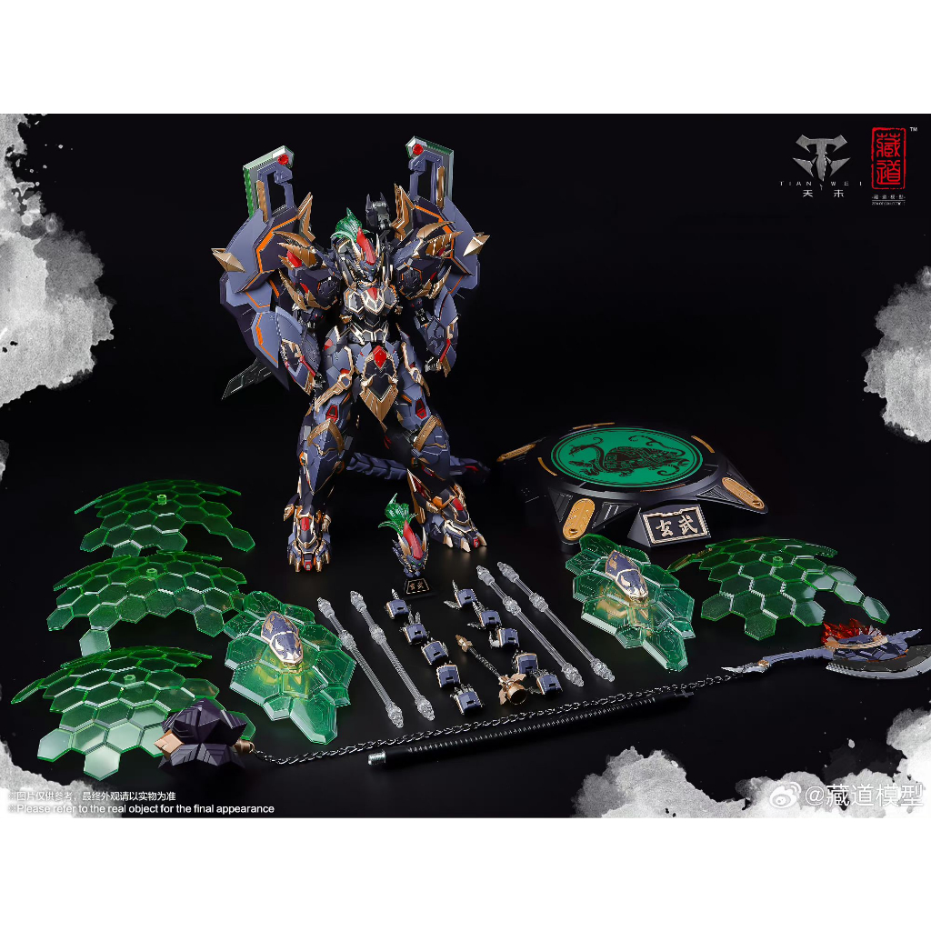 Mô hình Metal Build 1/72 CangDao Model CD04 CD-04 Huyền Vũ | Shopee ...