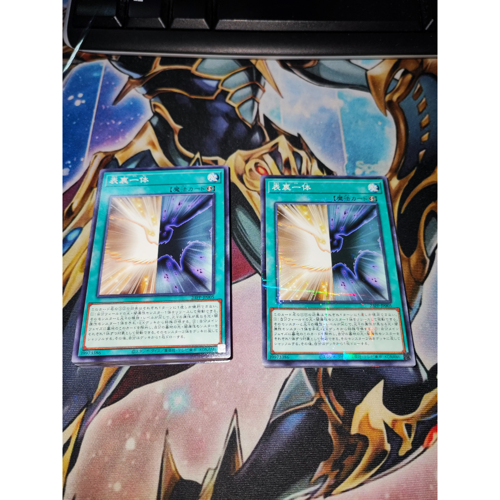 [Yugioh Funny Shop] 1 lá thẻ bài 23PP-JP005 "Duality" Duality | Shopee Việt Nam
