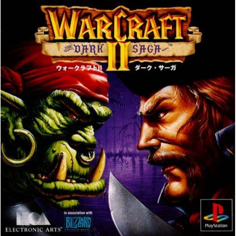 Warcraft II - 1 CD | Shopee Việt Nam
