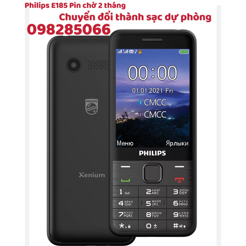 Điện thoại Philips E185 pin 3100mah siêu khủng, 2 sim, chuyển đổi thành sạc dự phòng | Shopee ...