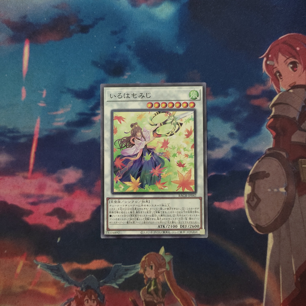 Thẻ bài Yugioh chính hãng Konami Maple Maiden BACH-JP042 Common ...