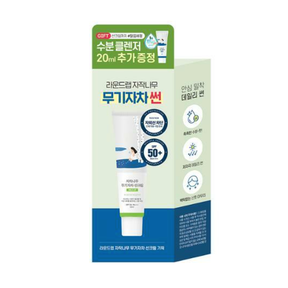 [COMBO KCN + SRM] Kem chống nắng cấp ẩm chiết xuất cây bạch dương Round ...