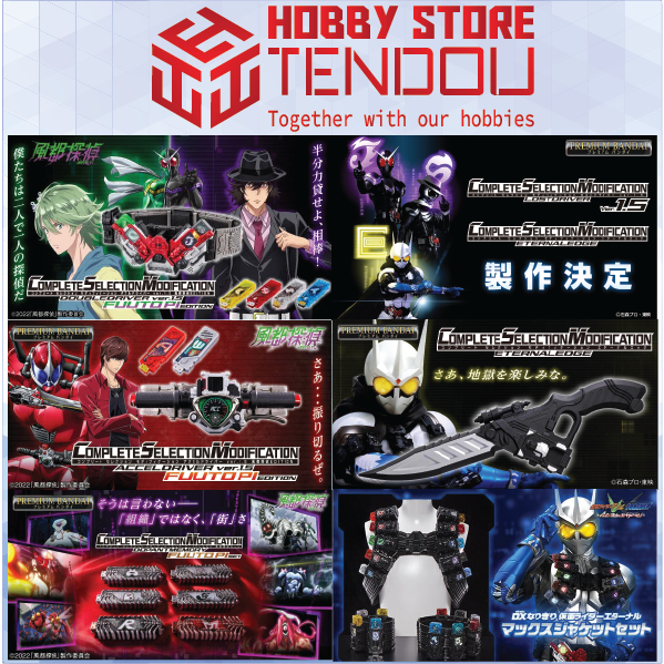 Đồ Chơi Cao Cấp CSM Double Driver Fuutopi Enteral Edge Accel Max Jacket ...