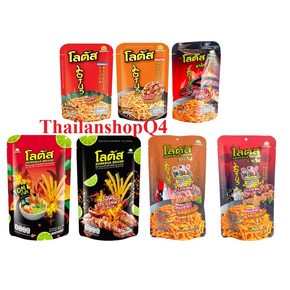 (HCM) Bim bim que 20g/55g/110gr Thái Lan ( Bánh que ) | Shopee Việt Nam