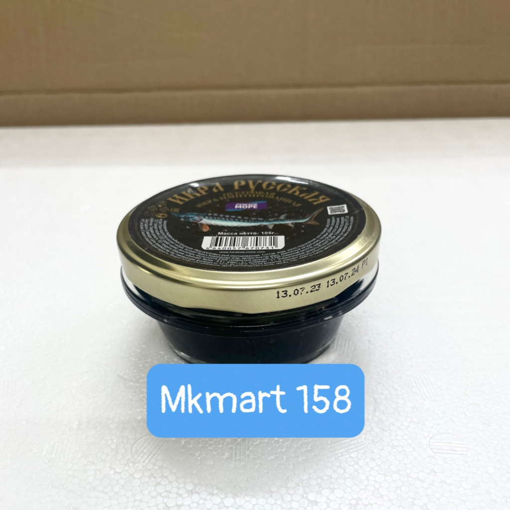 TRỨNG CÁ TẦM MUỐI HIỆU LUNSKOYE SEA NGA | Shopee Việt Nam