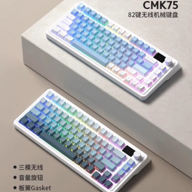Bàn Phím Cơ FL-Esports CMK75 3 Mode | Màn TFT | Mạch Xuôi | Shopee Việt Nam