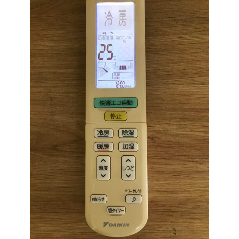 điều khiển daikin ARC 472A11 đời cao màn hình led nội địa Nhật fun chức năng | Shopee Việt Nam