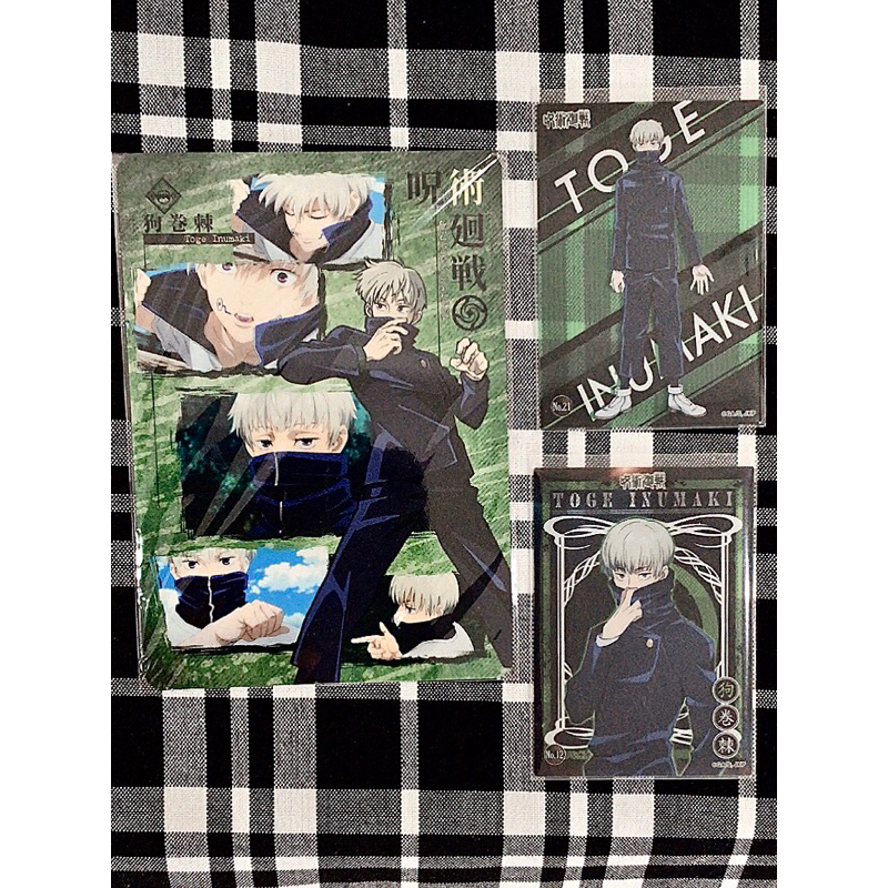 [card jujutsu kaisen/ jjk] Toge Inumaki | Shopee Việt Nam