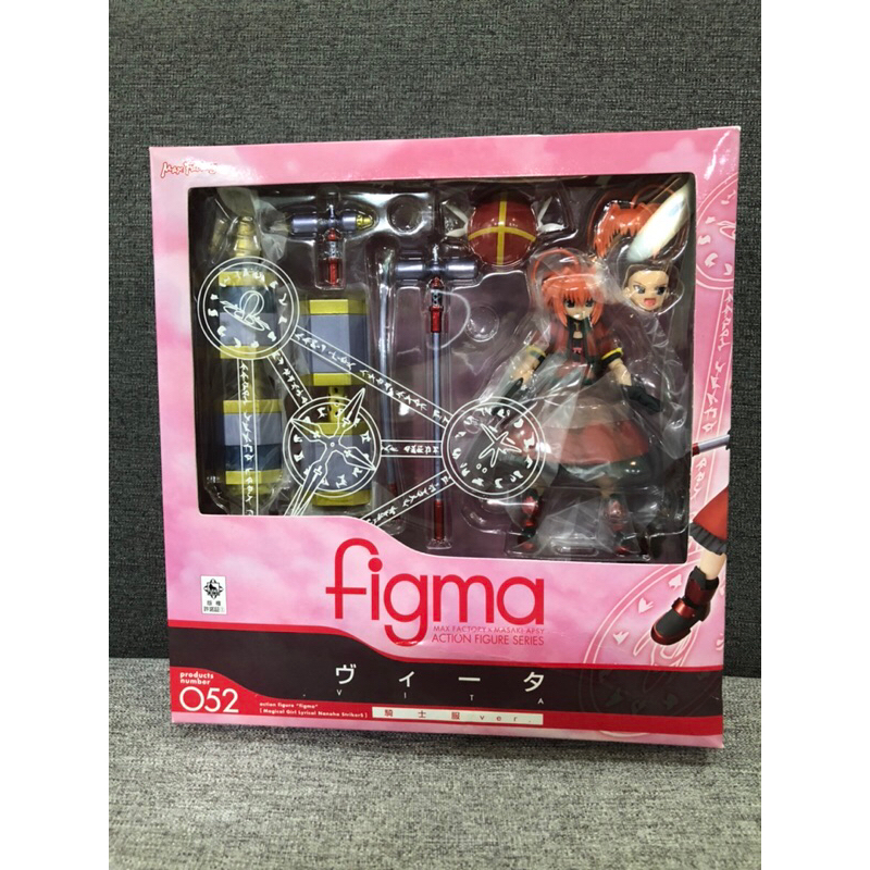 Mô hình Figma 052 - Good smile company | Shopee Việt Nam