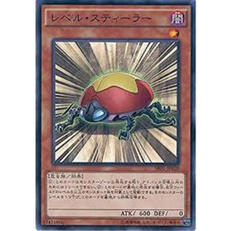[ 20230722 ] Thẻ bài Yugioh chính hãng SR01-JP020 - Level Eater ...