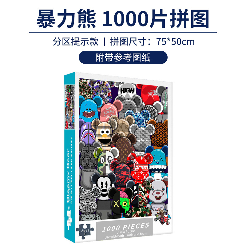 Bộ Tranh Ghép Xếp Hình 1000 Mảnh Jigsaw Puzzle 1000 Pcs (75 x 50 cm ...