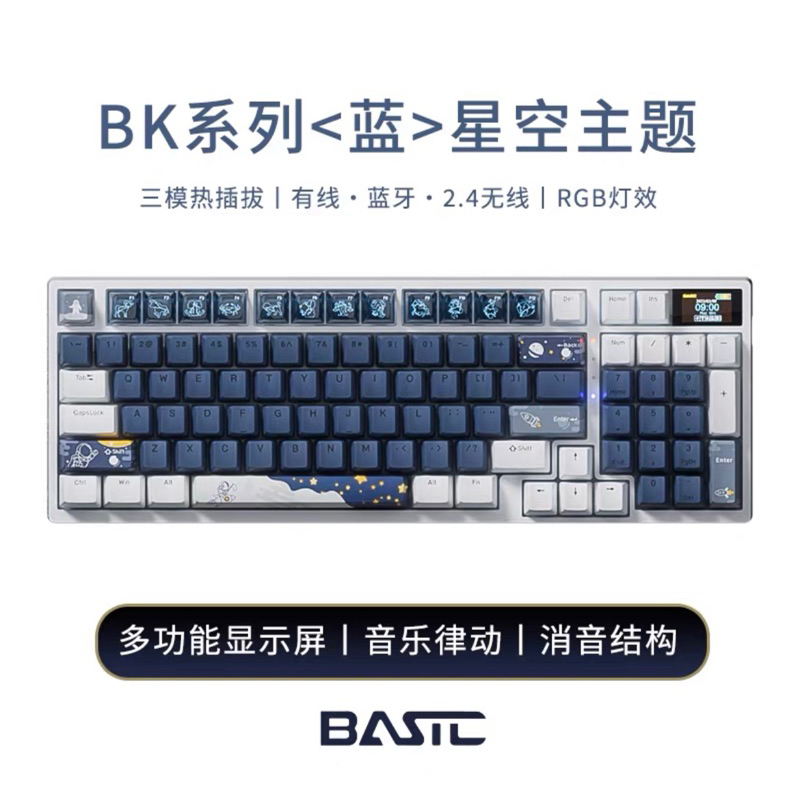 Bàn phím cơ không dây BK98 | 3 mode | RGB | Màn hình LCD | Layout 98% ...