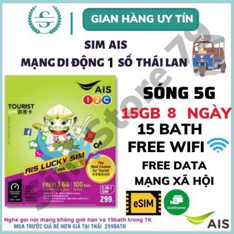 Sim du lịch Thái Lan AIS TRAVELER 15GB tốc độ 4G/5G tối đa của nhà mạng (lên đến 600mpbs ...