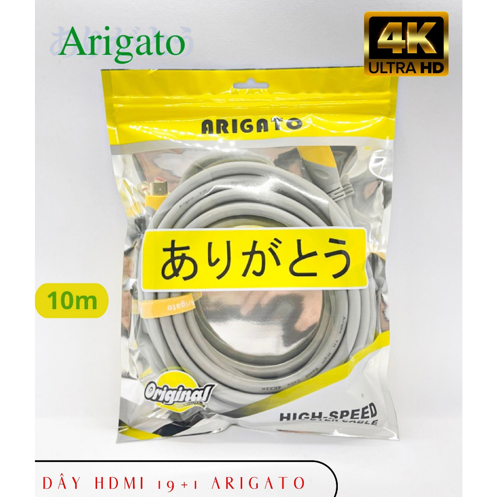 Dây cáp HDMI dài 10M 15M 20M Arigato 19+1 Lõi Đồng Chất Lượng Full HD - 2k*4k | Shopee Việt Nam