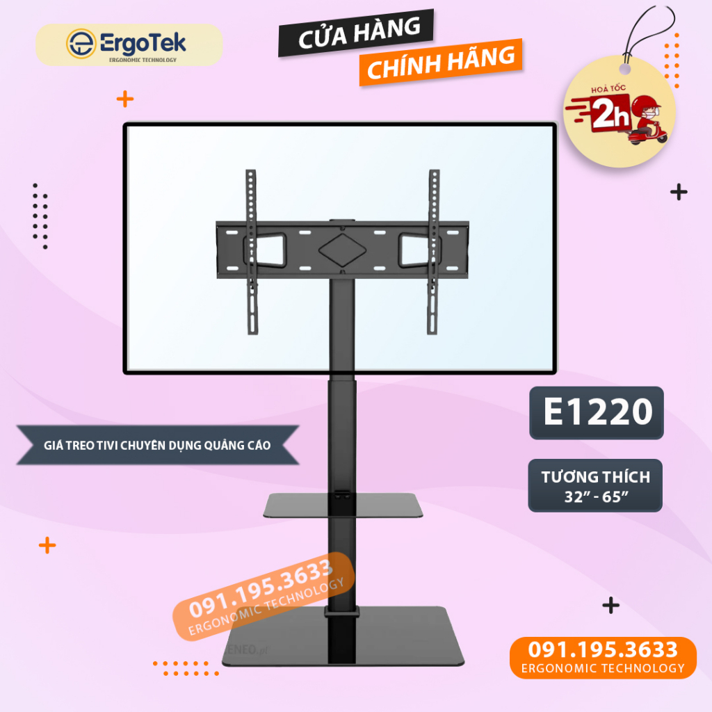 Kệ Đứng Treo Tivi Chuyên Dụng Quảng Cáo ErgoTek E1220 32 - 65 Inch ...