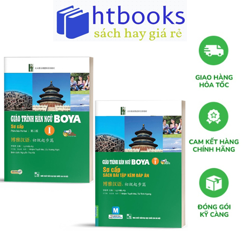 Sách - Bộ Giáo Trình Hán Ngữ Boya Sơ Cấp 1 + Sách Bài Tập Boya Sơ Cấp 1 (Kèm Đáp Án) | Shopee ...
