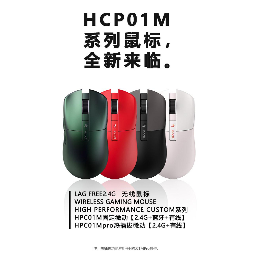 Chuột gaming IRONCAT sensor 3395- one pro- two pro- mini pro- eagle pro ...