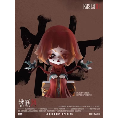 (Order) Mô Hình Kayla'X Legendary Spirits Chính hãng KOITAKE - Tùy Chọn ...